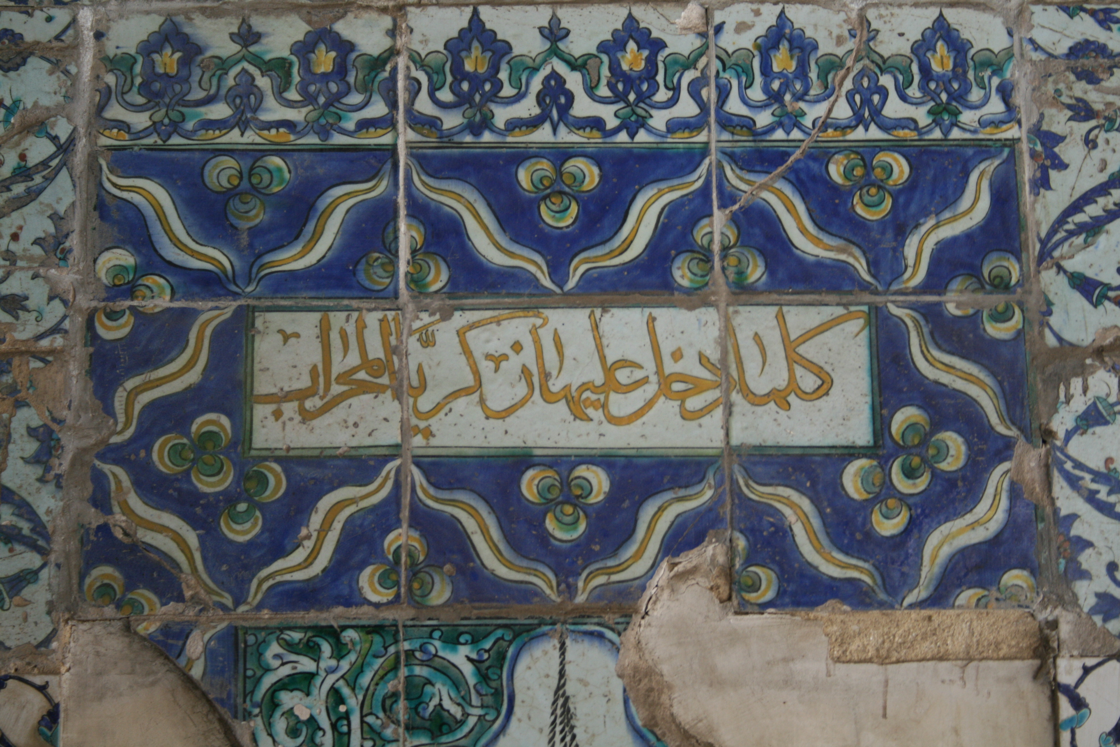 Sabil-Kuttab of Abd al-Rahman Katkhuda