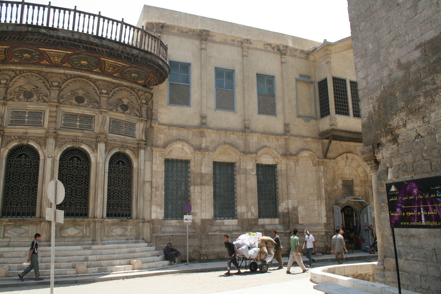 Sabil of Isma'il Pasha