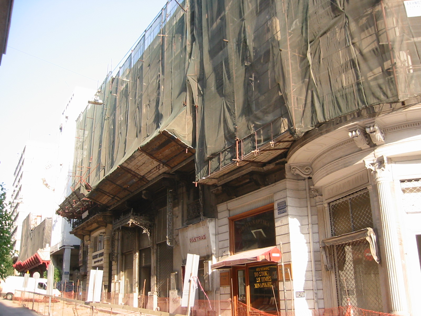 Kolonaki Neighborhood