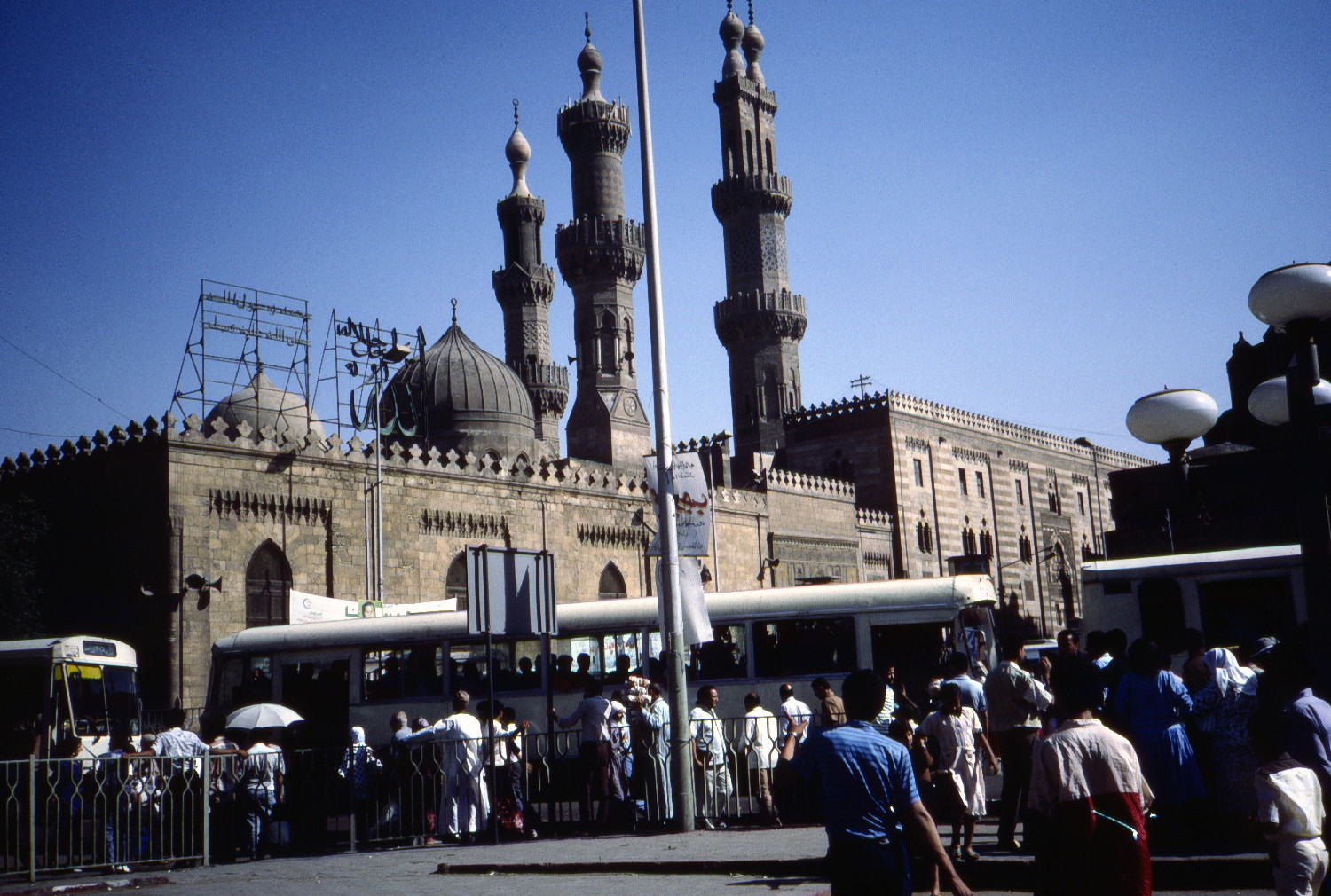 Jami' al-Azhar