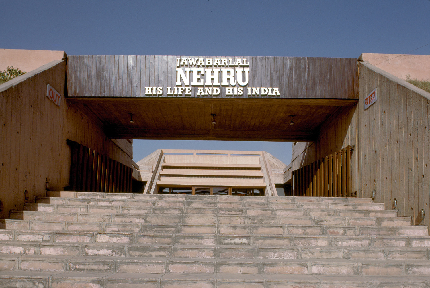 Nehru Memorial Pavilion